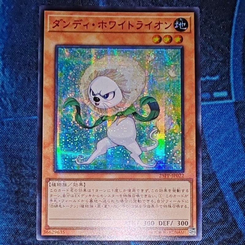 YUGIOH 25PP-JP022 Dandy Whitelion [SER/RED-SER] | Shopee Malaysia