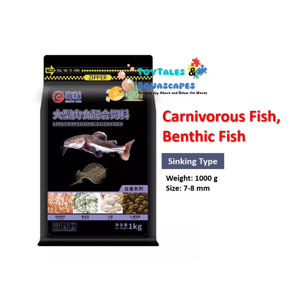 PORPOISE Large Carnivorous & Benthic Fish Food – Sinking Type (1kg ...