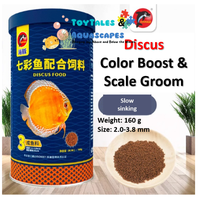 PORPOISE Discus Pellet for Color Boost and Scale Groom, Slow Sinking ...