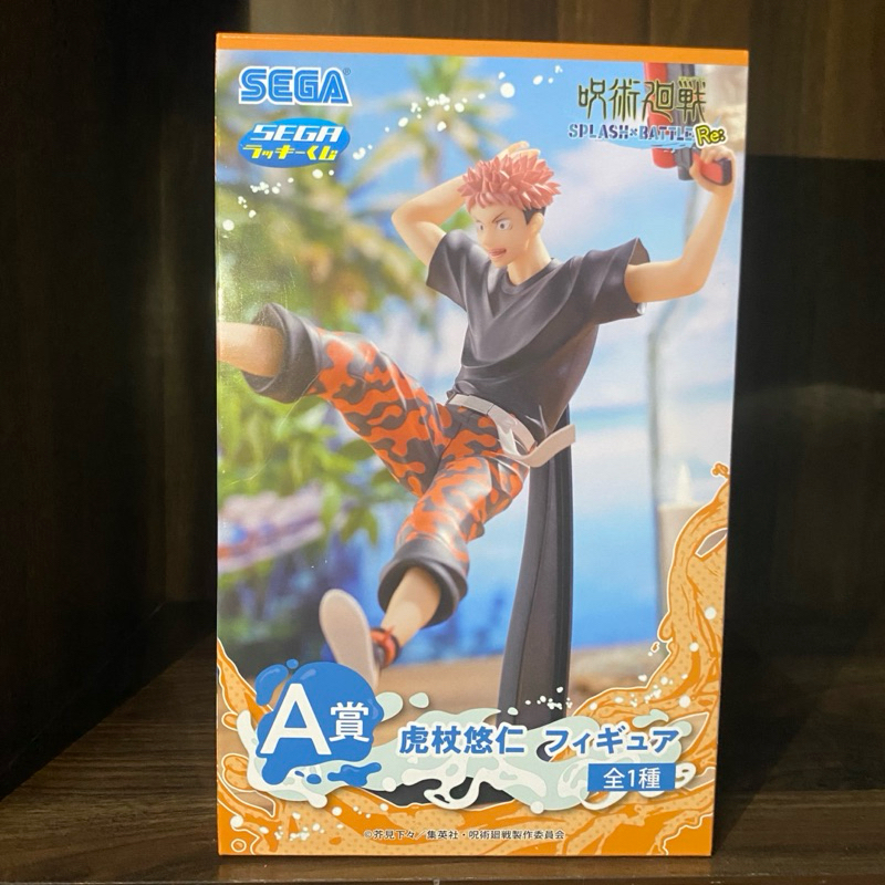 SEGA KUJI JUJUTSU KAISEN YUJI ITADORI PRIZE A SPLASH X BATTLE | Shopee ...