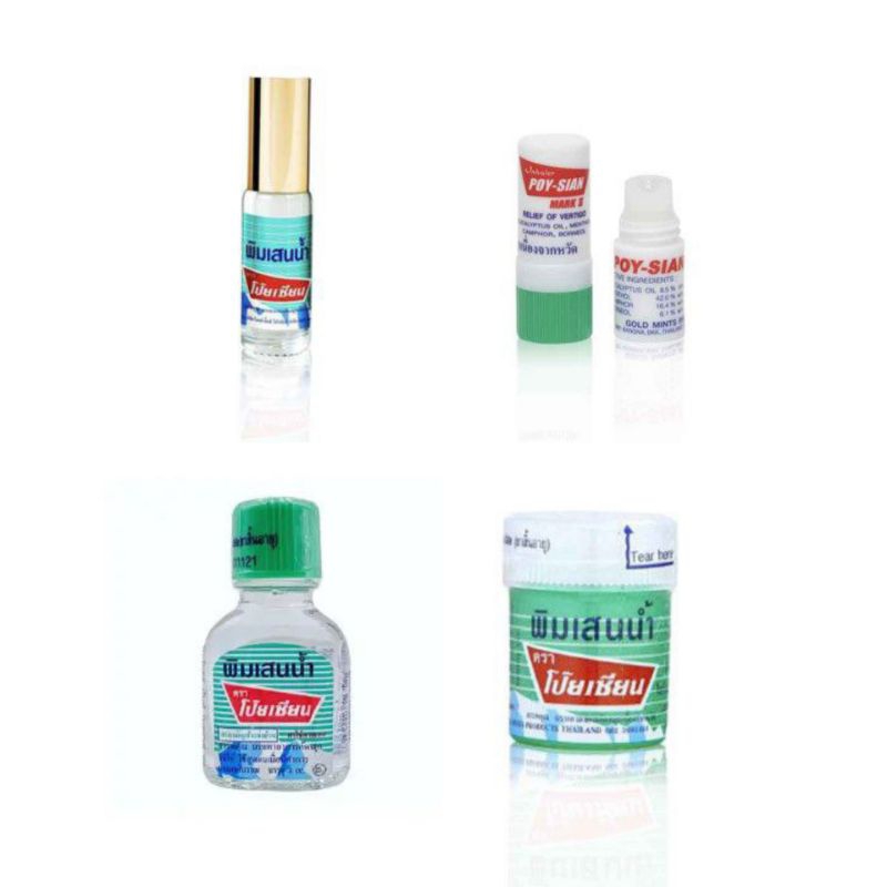 POY SIAN BALM OIL INHALER ROLL ON OIL THAILAND(READY STOCK) | Shopee ...