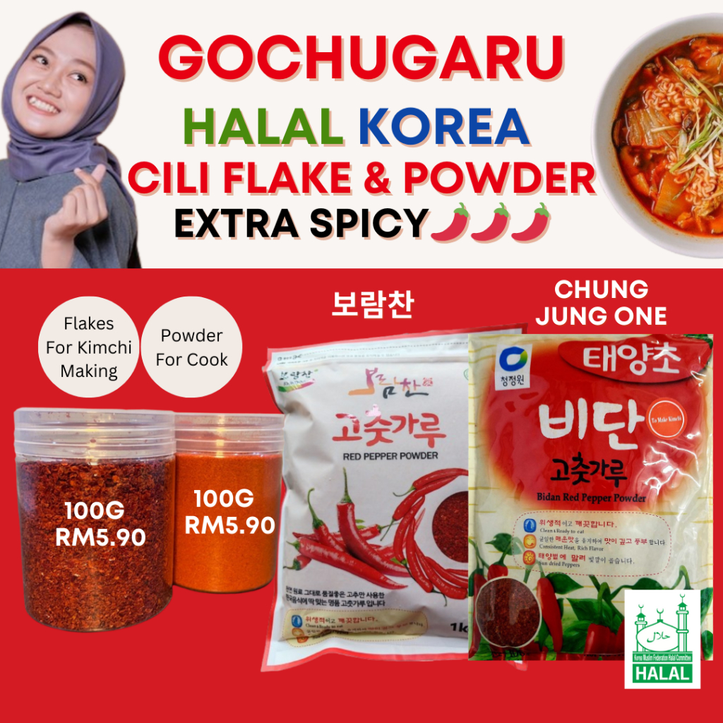 HALAL Korean Chili Flakes/ Chili Powder Gochugaru Red Pepper Powder ...