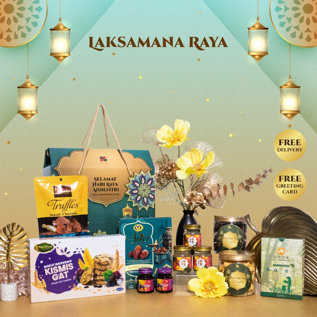 Laksamana Raya | Raya Gift Set | Set Hadiah Raya | 开斋礼盒 | Shopee Malaysia