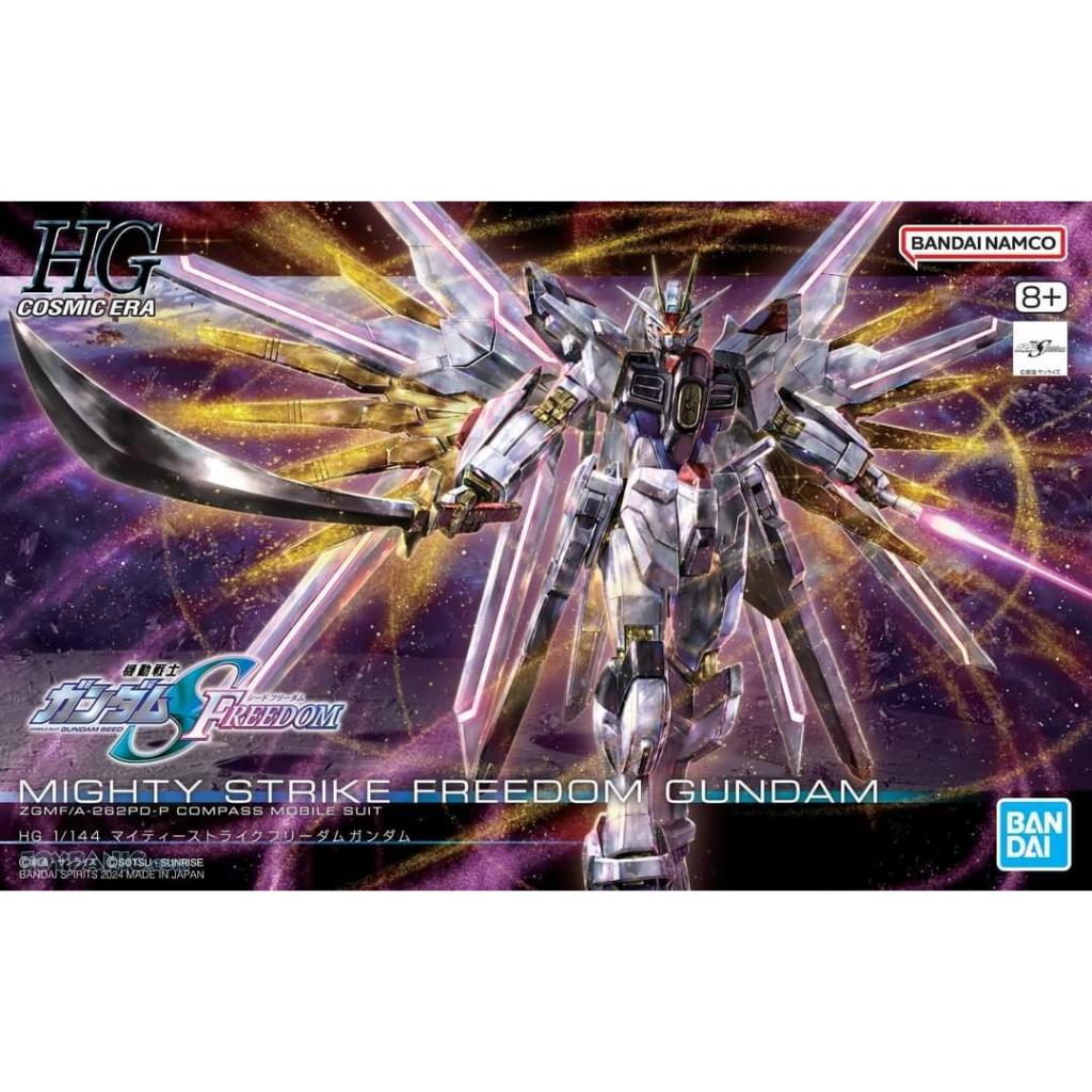 HG 1/144 Mighty Strike Freedom Gundam (Gundam SEED Freedom) From Bandai ...