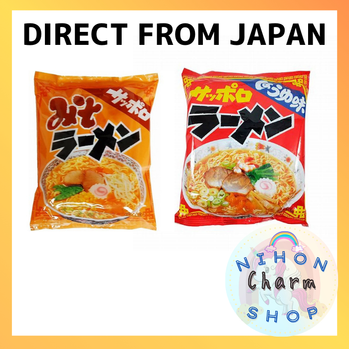 【Direct from Japan】SAPPORO RAMEN, Soy Sauce, Miso, Men no Sunaoshi ...
