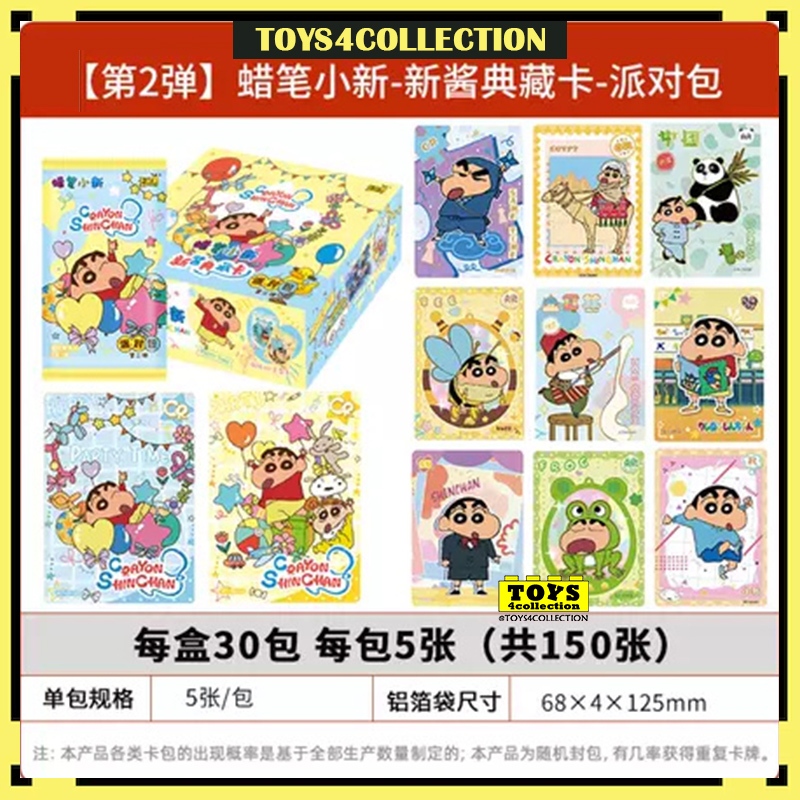 KAYOU TCG Shin Chan Card Series 2 Genuine 正版卡游蜡笔小新卡片第2弹派对包 Kad Crayon ...
