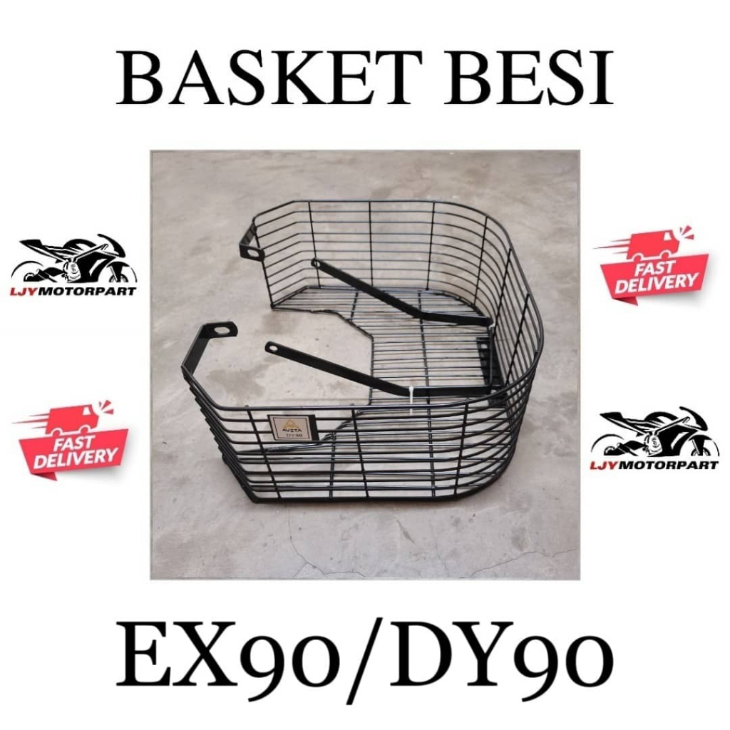 DEMAK EX90 BASKET BESI BAKUL BESI | Shopee Malaysia