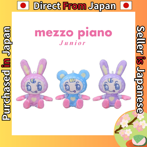 MEZZO PIANO Narumiya Characters Mascot “Berie-chan” Set of 3 10cm ...