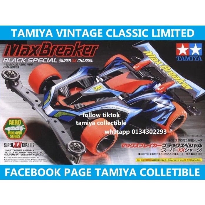 Tamiya Max Breaker Black Special Limited Edition Classic Vintage Mini ...