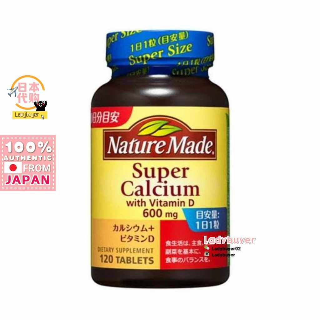 日本 大塚製薬 Nature Made 超級鈣片 Japan Nature Made Super Calcium Vitamin D ...