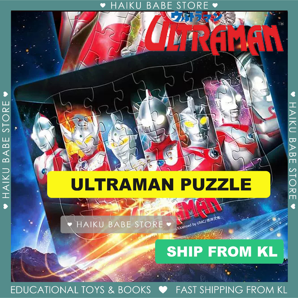 [ORIGINAL] Ultraman PAPER/Wooden Jigsaw Puzzle - 60pcs/100pcs/200pcs ...
