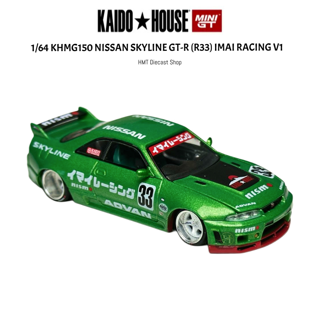 KAIDO HOUSE X MINI GT 1/64 KHMG150 NISSAN SKYLINE GT-R (R33) IMAI ...