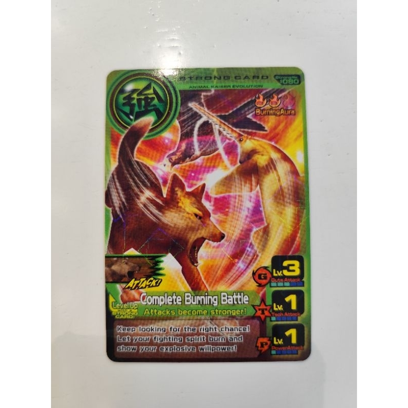 ANIMAL KAISER ~ COMPLETE BURNING BATTLE (Strong Card) | Shopee Malaysia