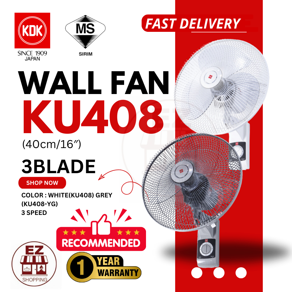 KDK WALL FAN (40cm/16") WHITE KU408-WT/KU408-YG | Shopee Malaysia