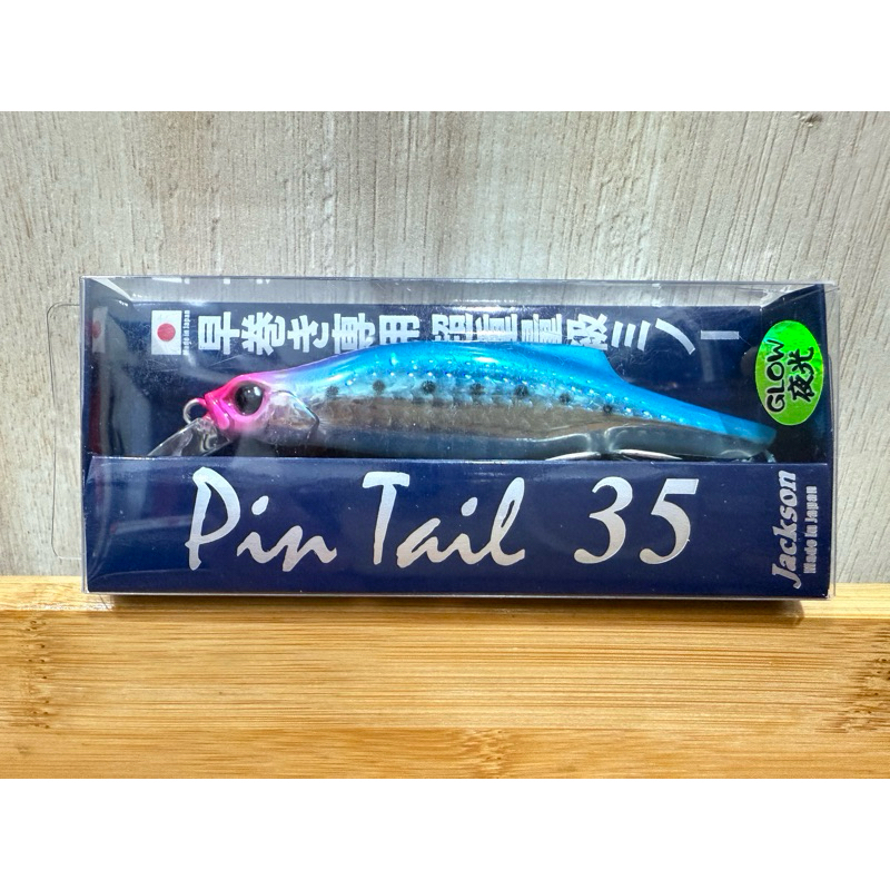 NEW JACKSON PINTAIL GLOW TUNE 35g 90mm MADE IN JAPAN | Shopee Malaysia
