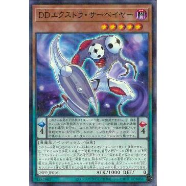 Premium Pack 2025 25PP-JP016 "D/D Extra Surveyor" | Shopee Malaysia