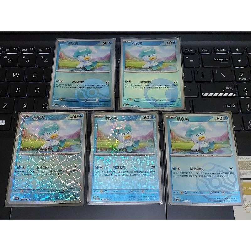 Pokemon TCG - Quaxly, 5 pcs, Chinese Gem Pack | Shopee Malaysia