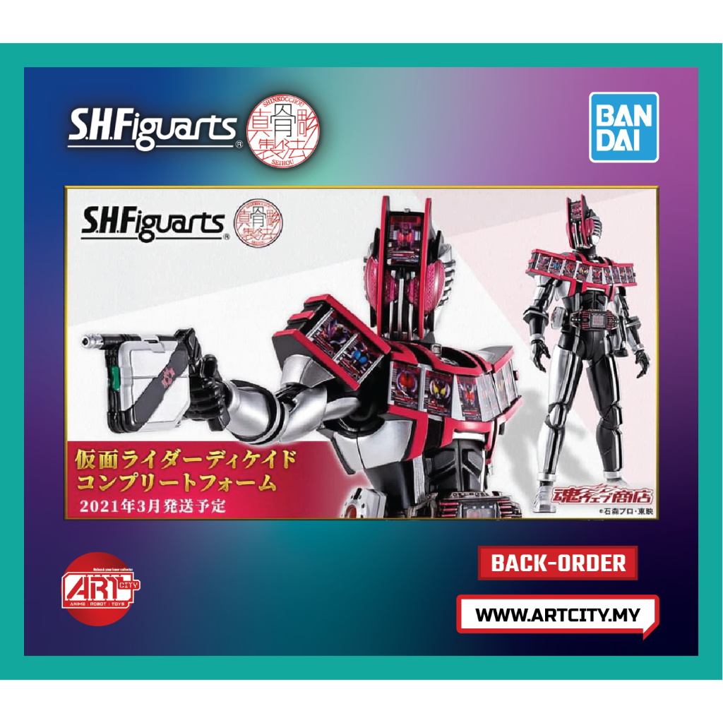 Bandai S.H.Figuarts - SHF SKC Kamen Rider Decade Complete Form ...