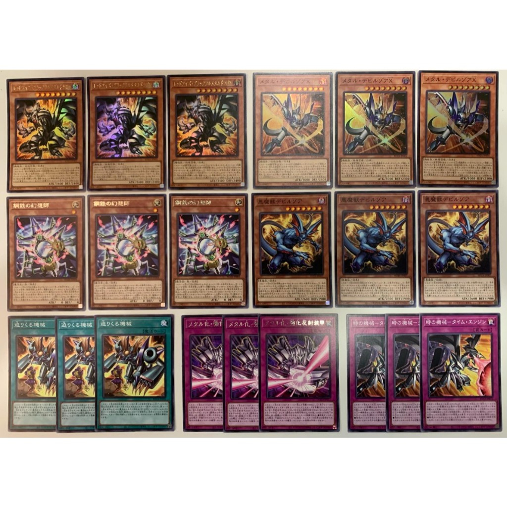 YUGIOH ROTA METALMORPH SET ROTA-JP005 | Shopee Malaysia