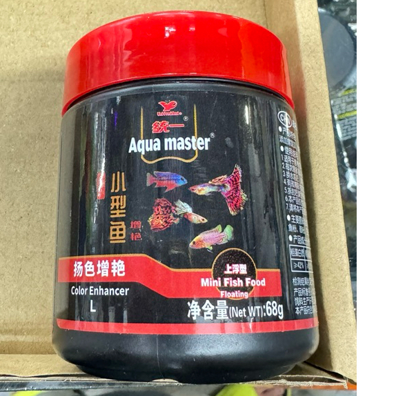 Aqua Master Mini Fish Food (Color Enhancer) | Shopee Malaysia