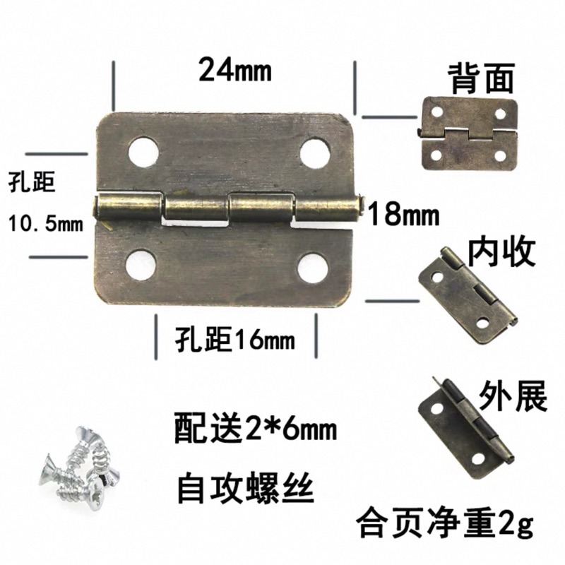 Mini Butterfly Door Hinges jewellery Box Diy Hinge | Shopee Malaysia