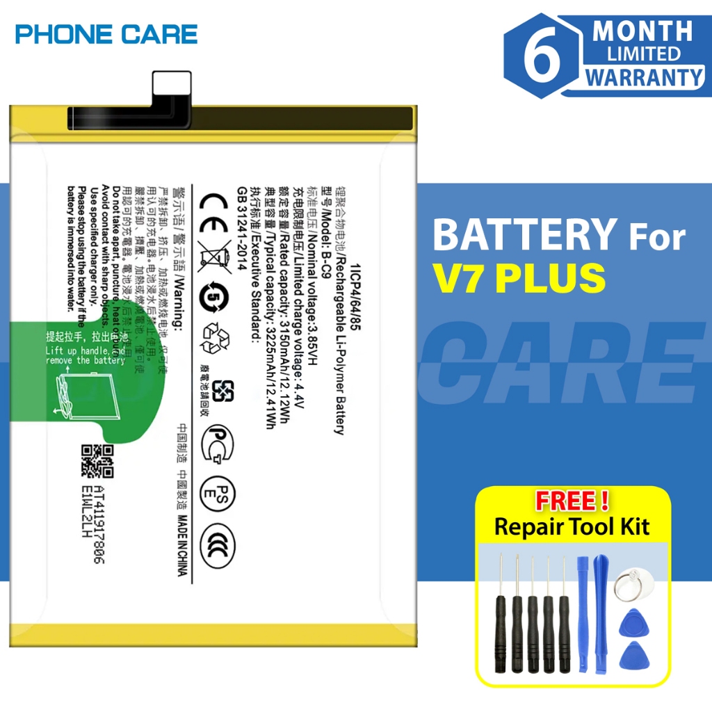 Battery B-C9 Compatible For Vivo V7 Plus (3225 mAh) | Shopee Malaysia