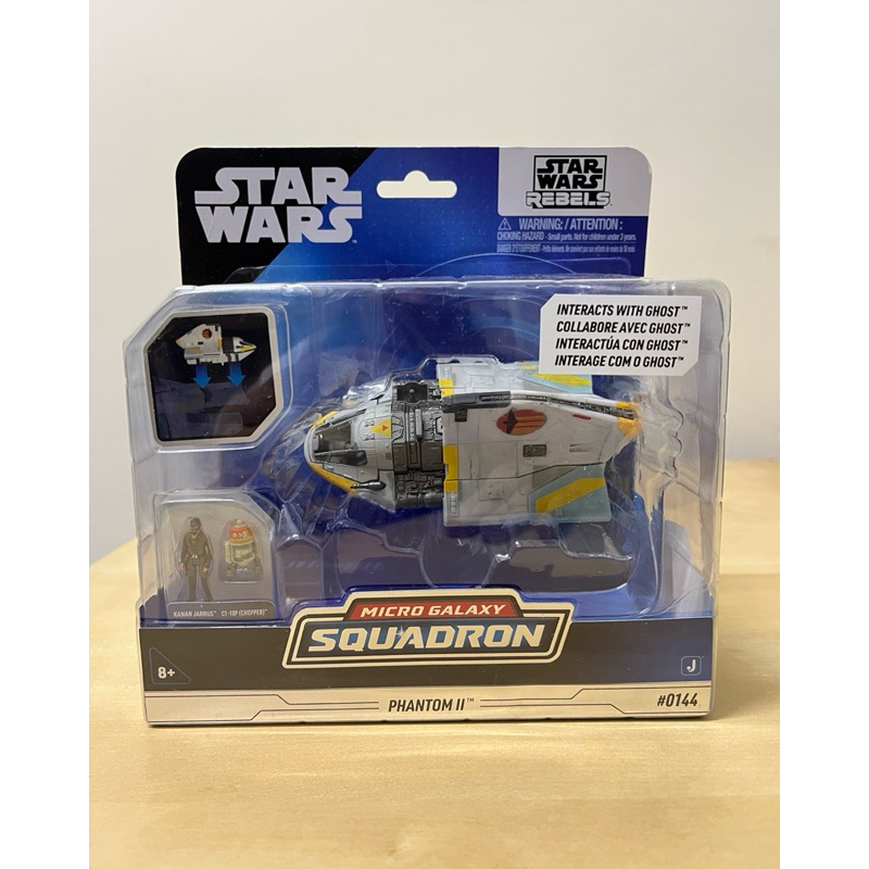 Jazwares Star Wars Rebels Phantom II Misb | Shopee Malaysia