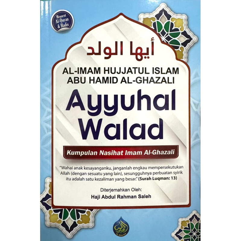 Buku Kitab Ayyuhal Walad Kumpulan Nasihat Imam Ghazali | Shopee Malaysia
