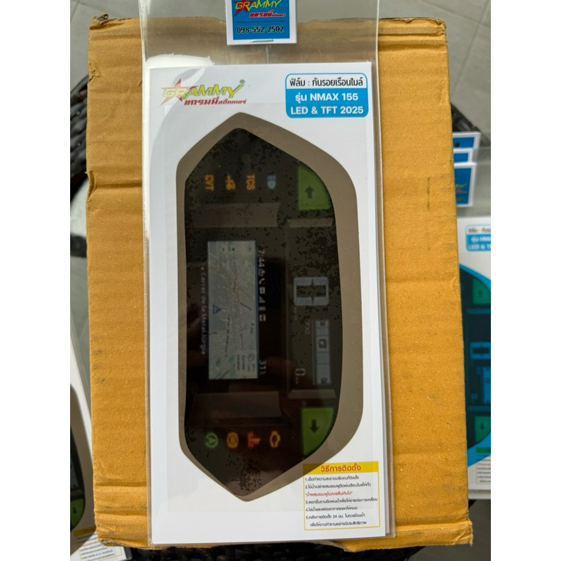 Yamaha Nmax V3 2025 Tinted Meter | Shopee Malaysia