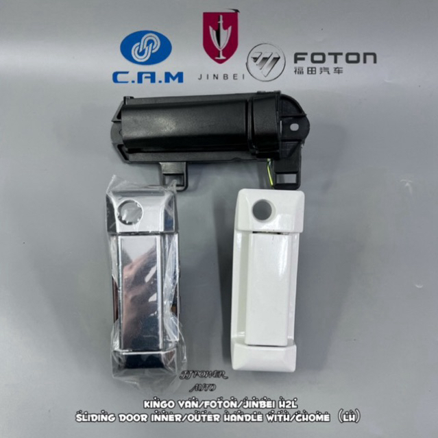 KINGO VAN/FOTON/JINBEI H2L SLIDING DOOR INNER/OUTER HANDLE WITH/CHOME ...