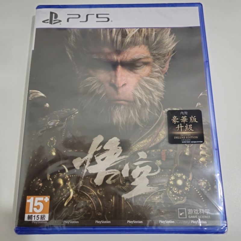 PS5 GAME BLACK MYTH WUKONG [R3/ENG/CHI] [NEW] | Shopee Malaysia