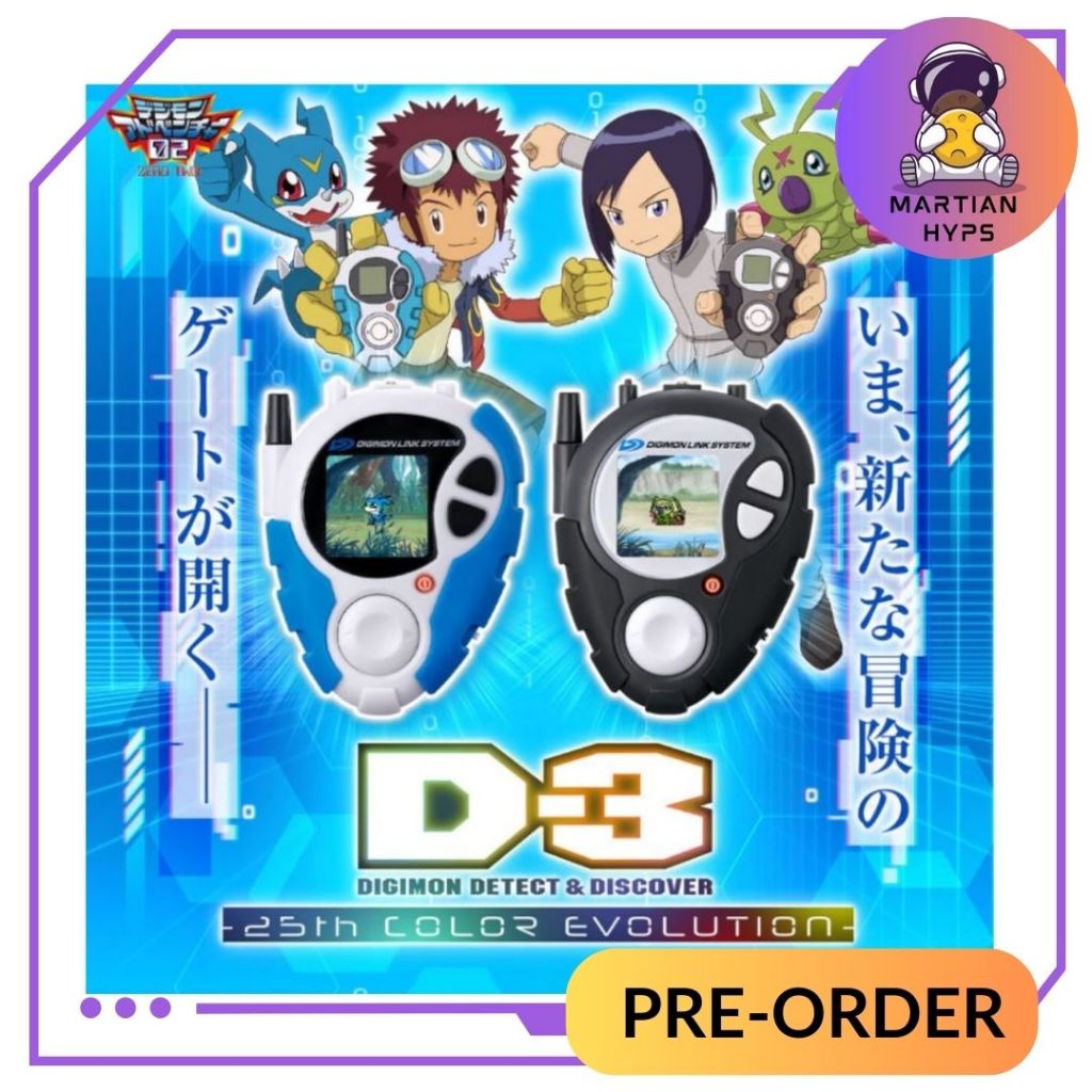 [PRE-ORDER JULY2025 ] Premium Bandai-D-3 DIGIMON DETECT & DISCOVER-25th ...