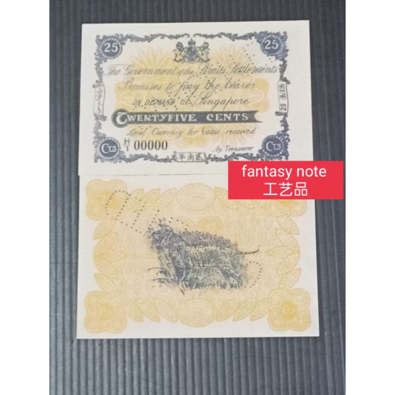 1917 Straits Settlements 25 Cents Forgery Note Sample Note For ...
