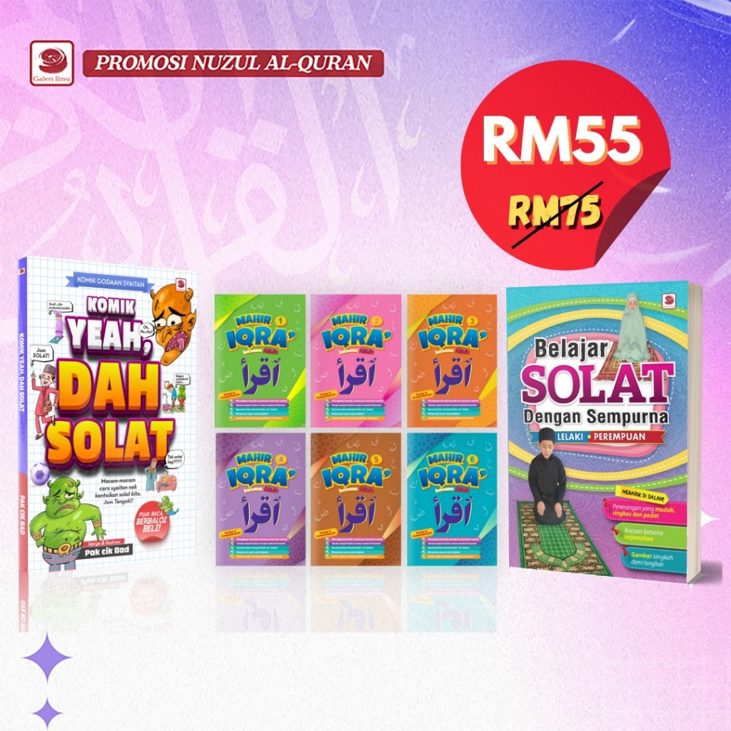 SET SYAITAN MENGAJI - PAK CIK BAD (GALERI ILMU) | Shopee Malaysia