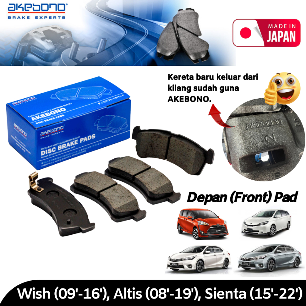 AKEBONO Toyota Wish ZGE20/21, Altis ZRE142/3, ZRE172/3, Sienta NSP170 ...
