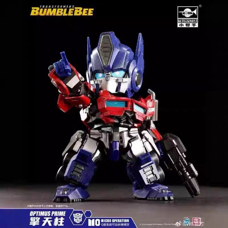 Trumpeter Transformers - Optimus Prime MO Series movable assembly model ...