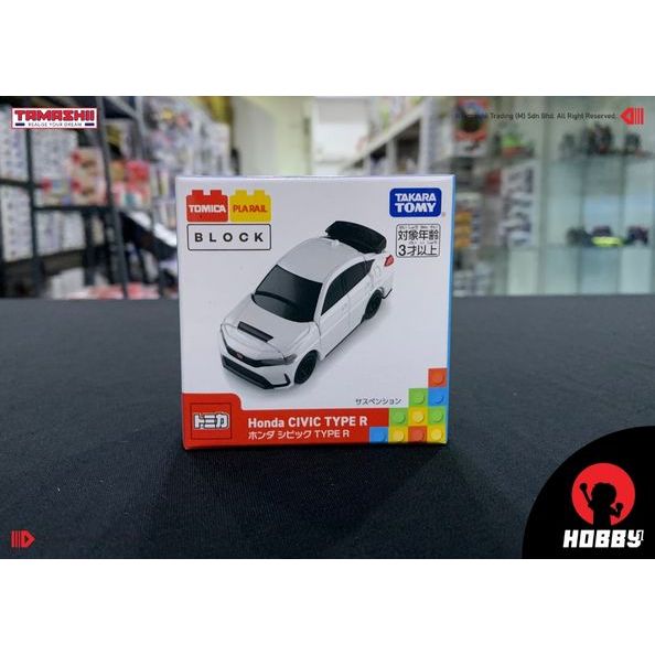 Takara Tomy Tomica Plarail Block Honda Civic Type R (Tomica Block ...