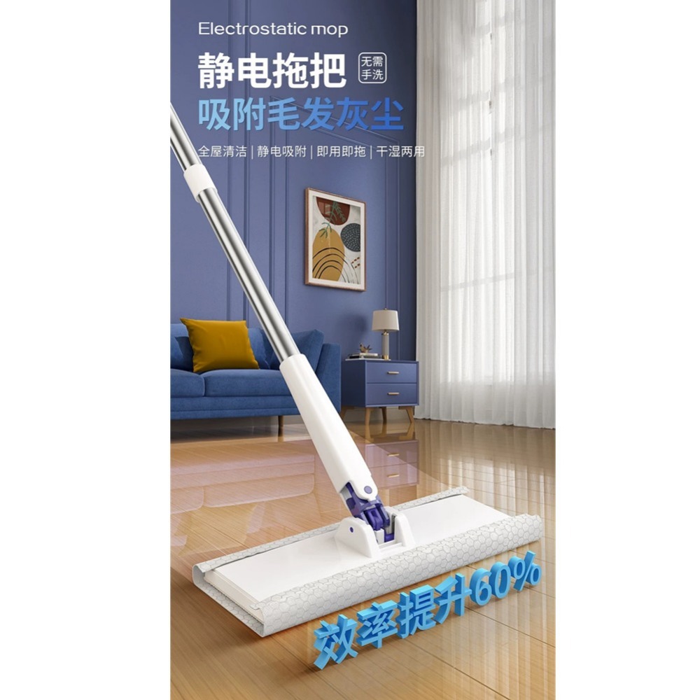 Electrostatic Flat Mop Tisu Pengelap Lantai Dust Removal Paper ...