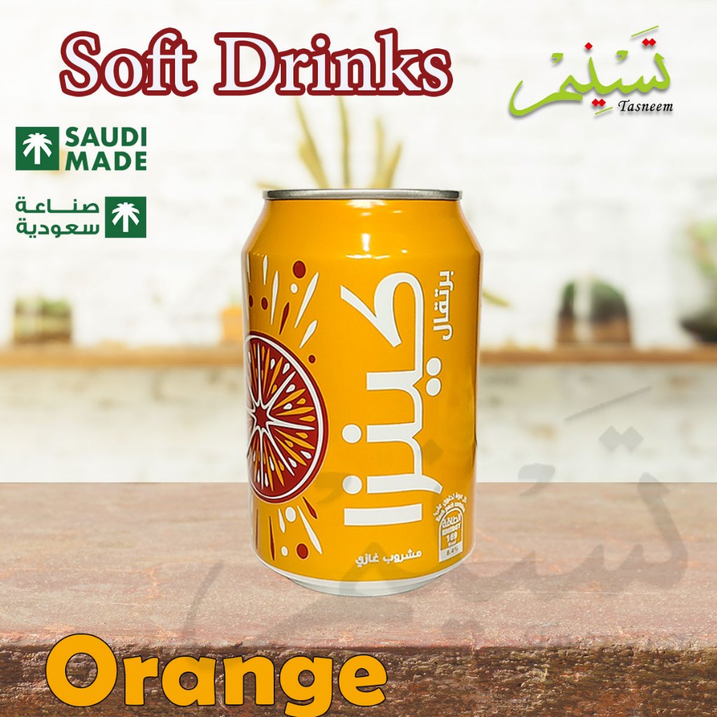 Kinza | Carbonates drink imported from Saudi Arab | Soft Drinks | Cola ...