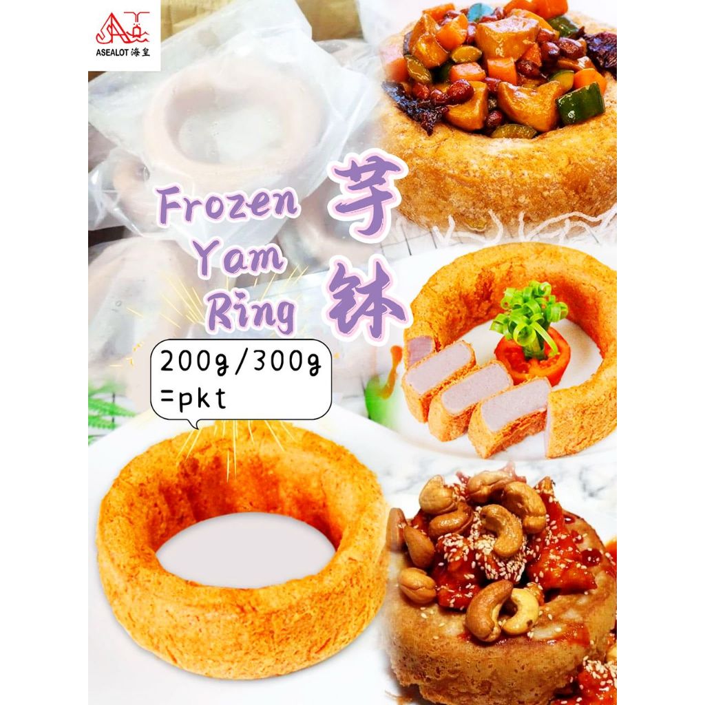 FROZEN YAM RING | 芋钵 300G/PKT | Shopee Malaysia