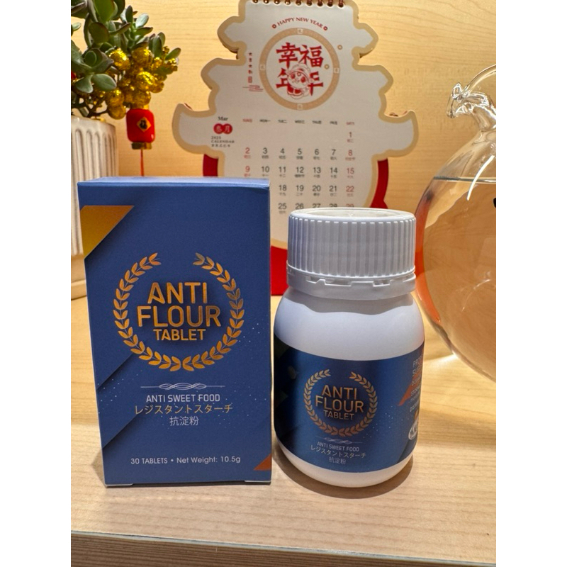 现货 ️Upgraded Anti Flour Tablet Anti Sweet Food抗淀粉KDF 30粒血糖管理体重控制和新陈代谢提升 ...