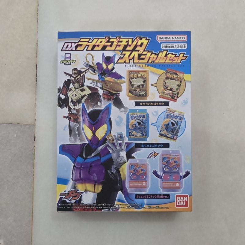 NEW BANDAI DX Rider Gochizo Special Set Excavation Dinosaur Charabaki ...