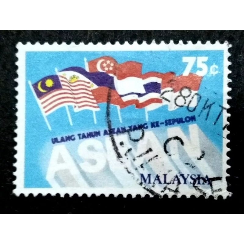 Malaysia 1977 The 10th Anniversary Of ASEAN 75c - 1pc Used Stamp ...