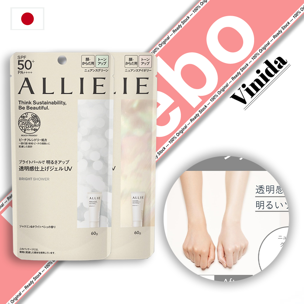 Japan Original Allie Sunscreen UV 60g,Allie Chrono Beauty Tone Up UV 01 ...