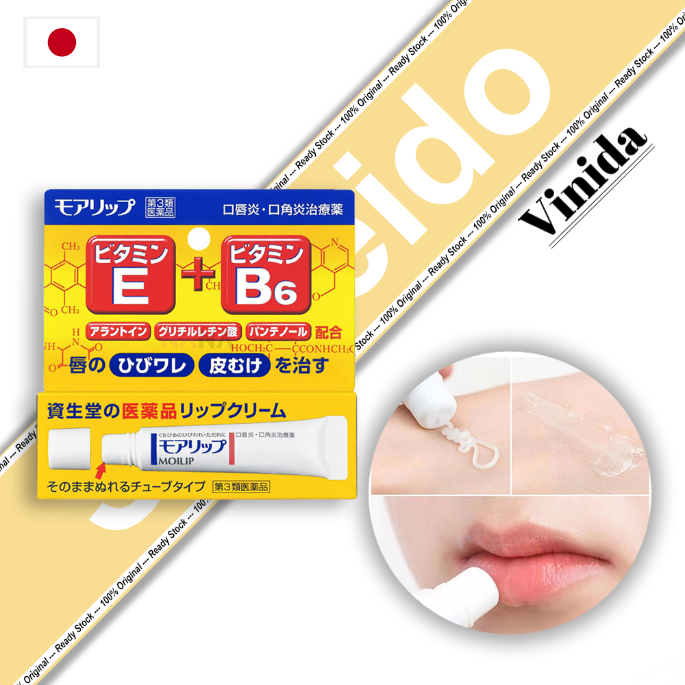 Japan Shiseido Moilip Lip Balm Cream Treatment Shiseido Moilip