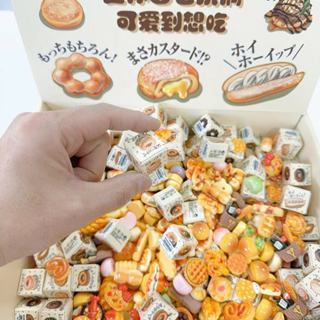 blind box decorations, accessories New mini baked bread mini props ...