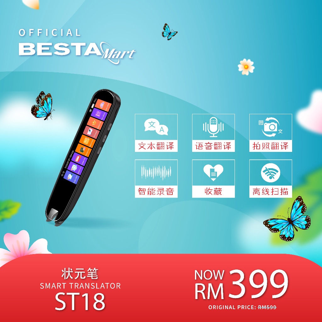 Besta ST18 Translator Pen 状元笔 | Shopee Malaysia