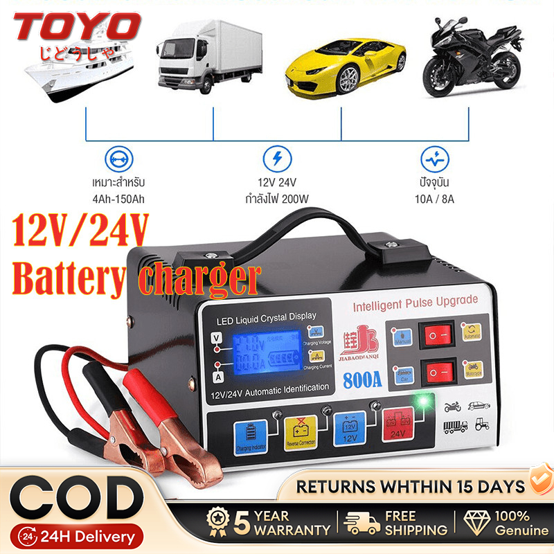 800A Car Battery Charger - 12V/24V Intelligent Charger with Pulse Repair Function | Shopee Malaysia