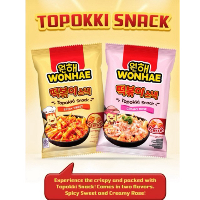 Wonhae Topokki Snack Creamy Rose and Spicy Sweet | Shopee Malaysia