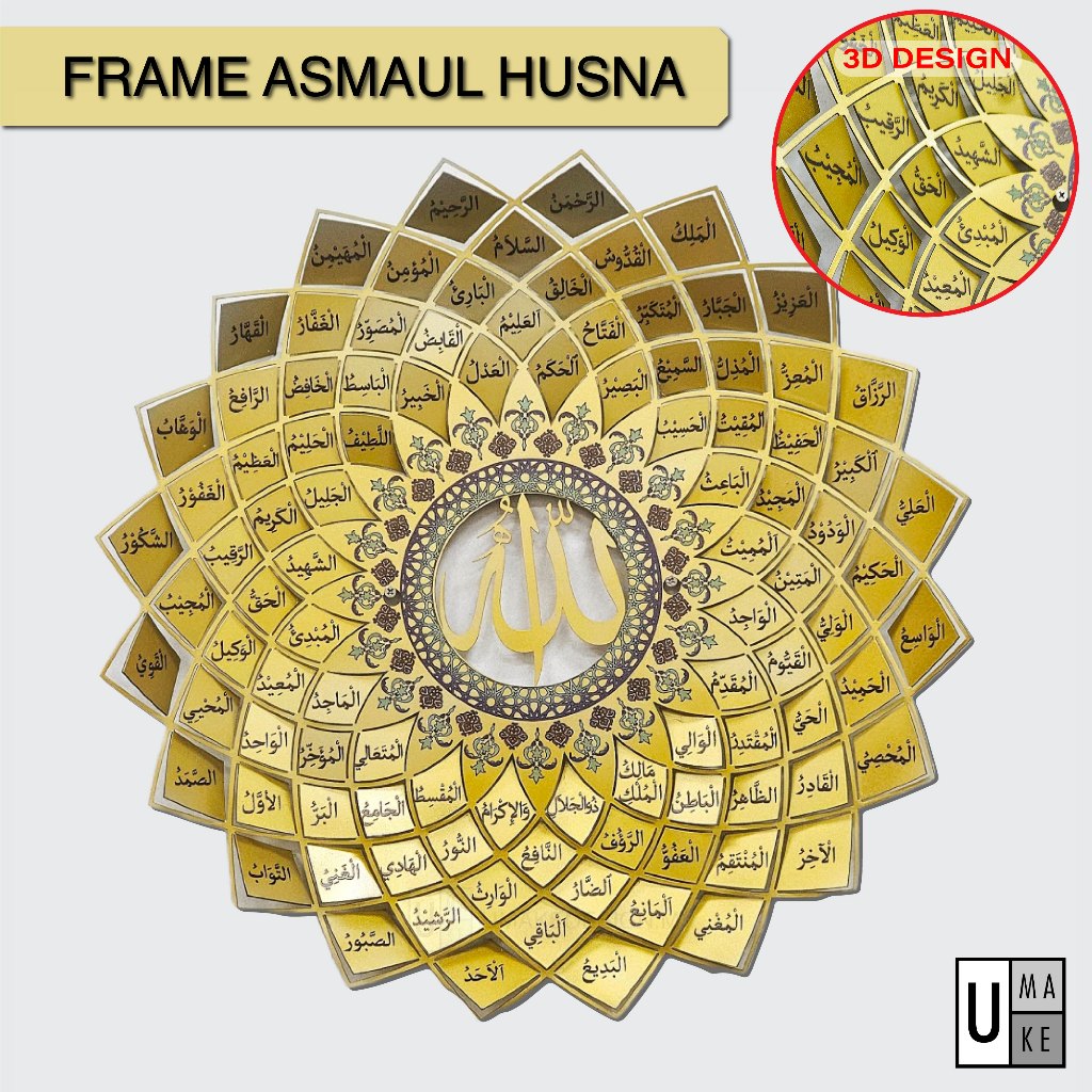 FRAME 99 NAMA ALLAH ASMAUL HUSNA Metal besi LOTUS DESIGN UMAKE ARABIC ...
